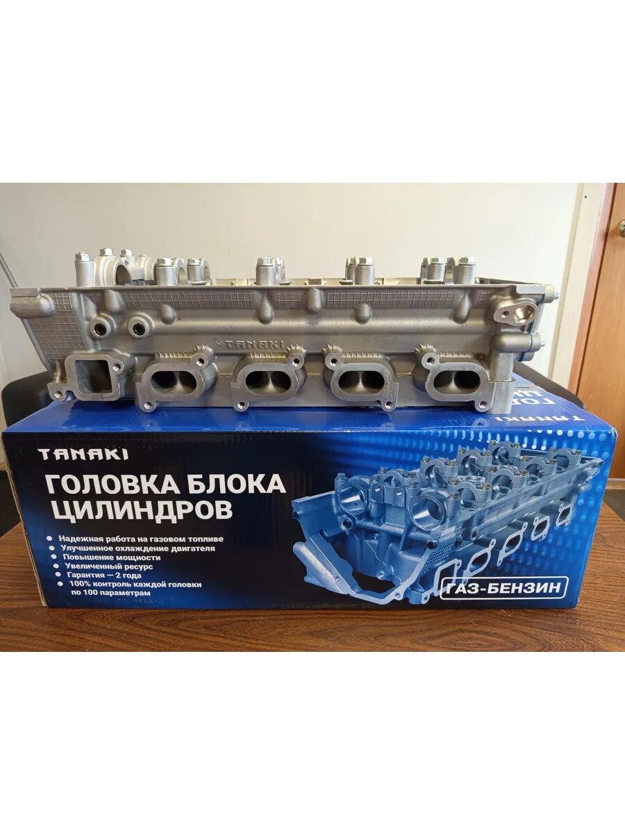 Гбц, для дв. змз 405, 406 Евро 2 Tаnаki