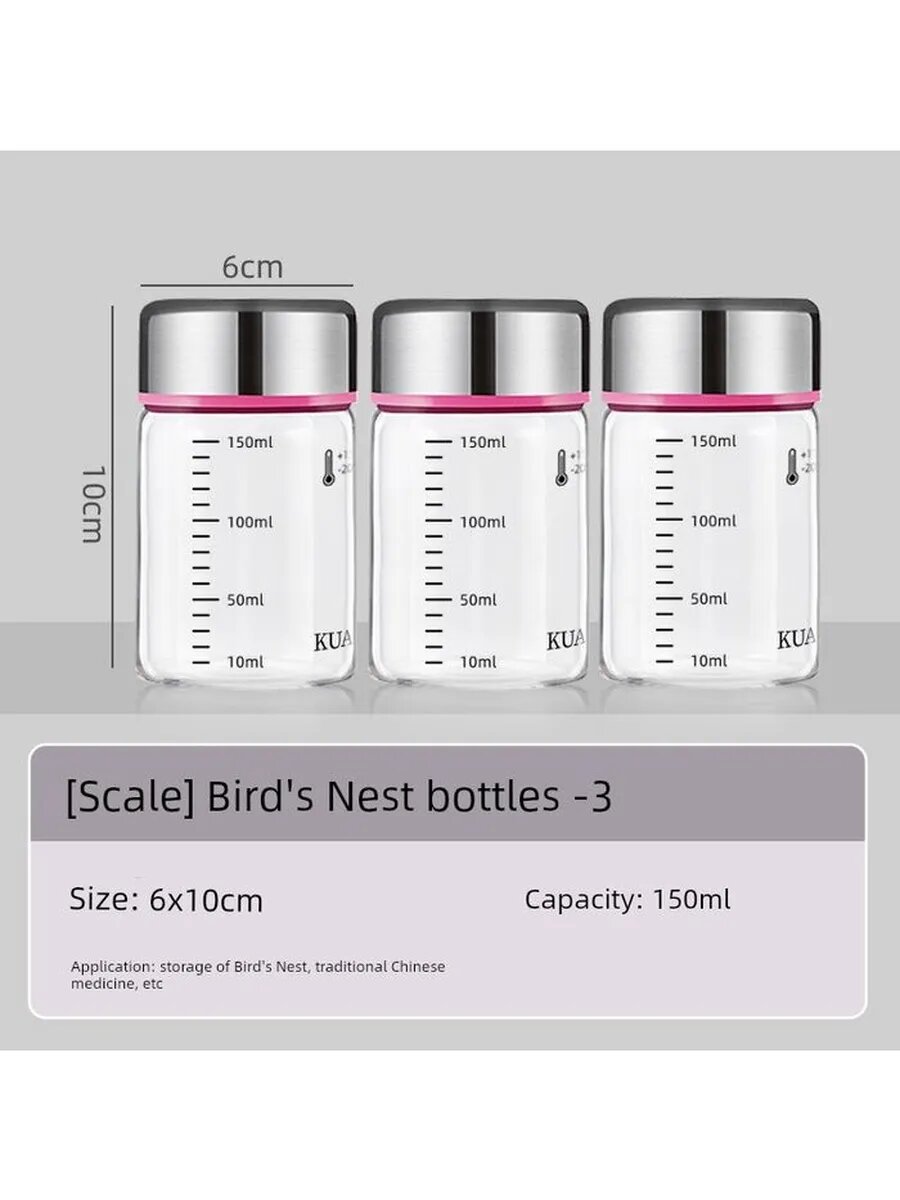 Бутылка для гнезд-150мл, 3шт, стекло, с герметичной крышкой
