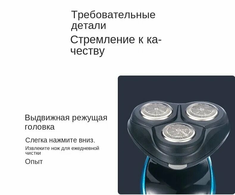 Электробритва DS-7, черный, синий — фото 1