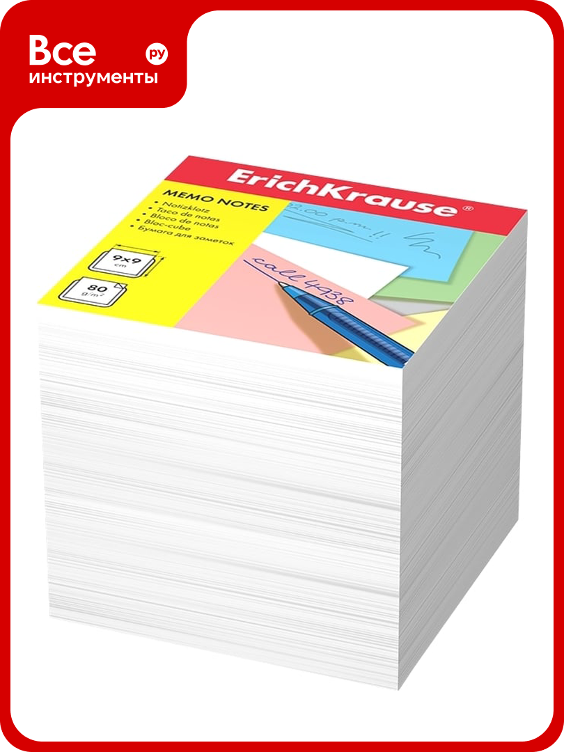 Бумага для заметок ErichKrause, белый, квадратный, пастельный тон, без клеевого слоя, высокая плотность