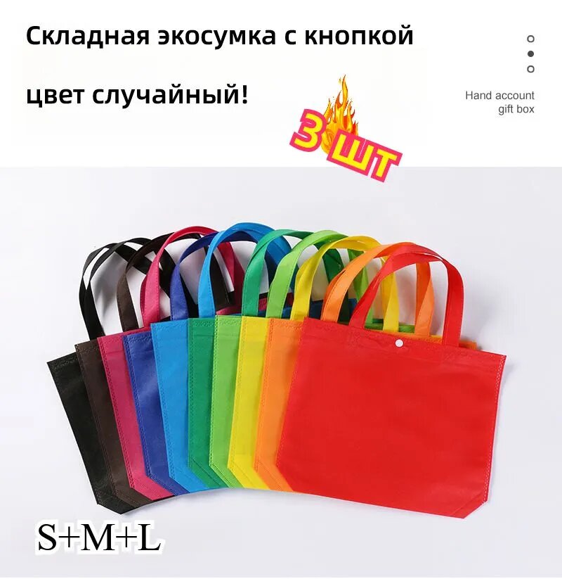 Зип пакет