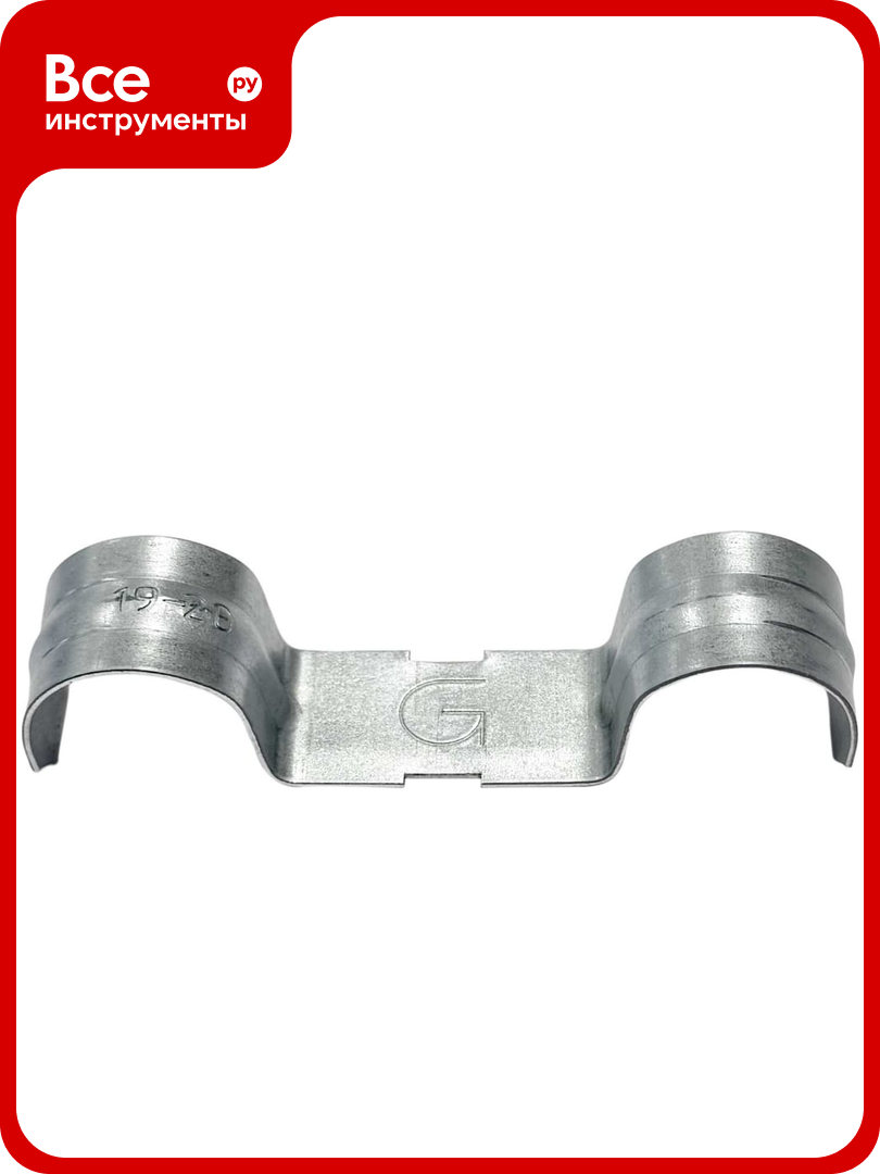 Скоба металлическая однолапковая двойная GNG смод 19-20 б/о оцин, 50 шт/уп, 12 уп/кор GNSMOD1920