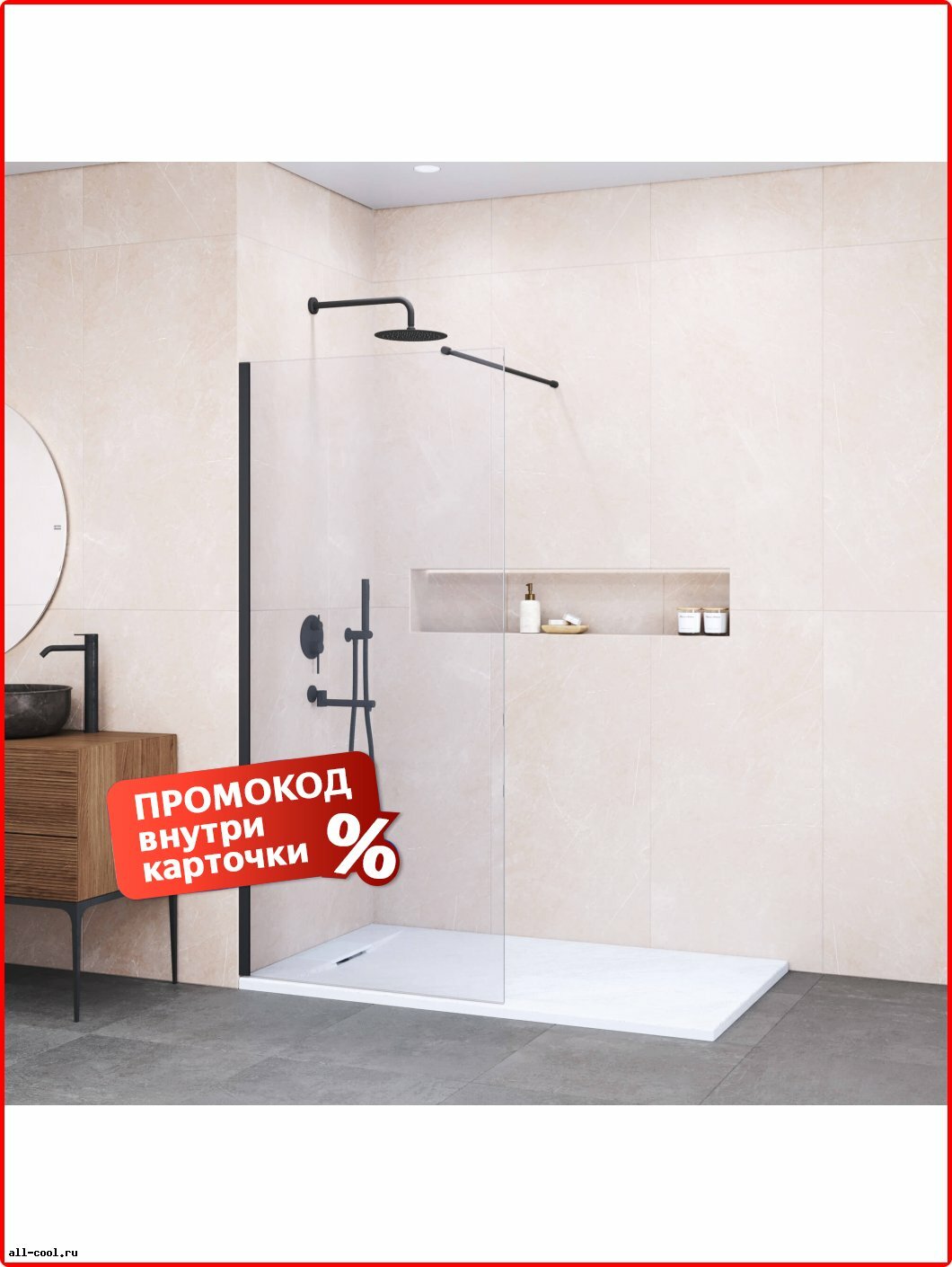 Душевая перегородка RGW Benvenuto 130x195, прямоугольная, прозрачное, 8 мм, черный