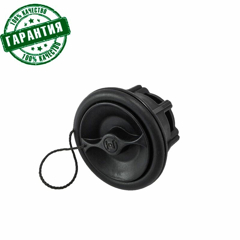 Клапан воздушный для лодки ПВХ №4