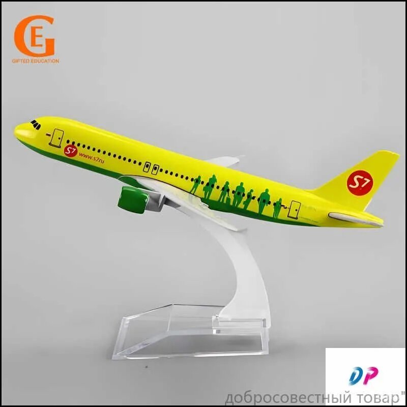 Металлическая Модель Самолета Аэробус A320 S7 Airbus A320