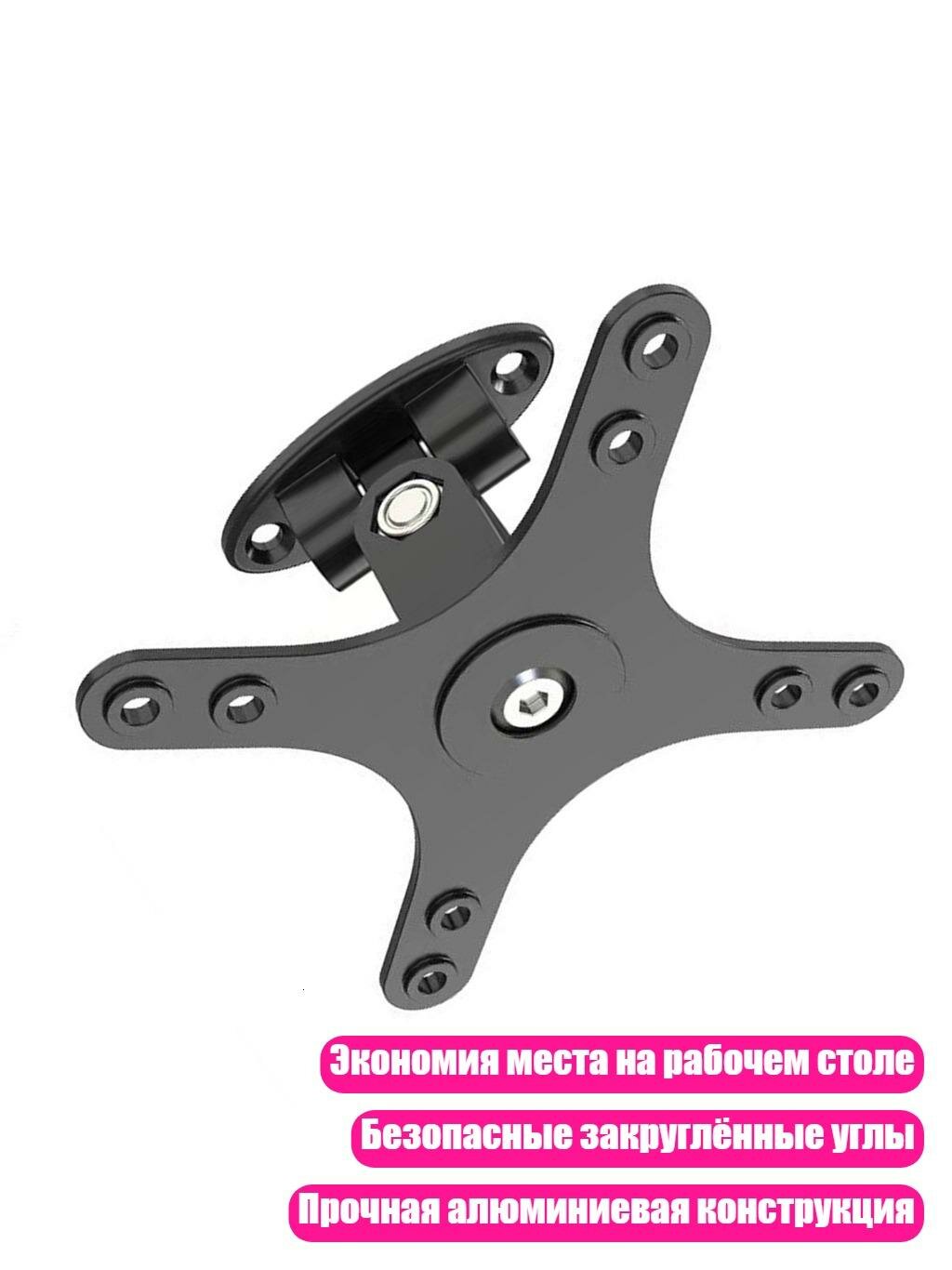 Адаптер-кронштейн для настенного крепления экрана, Черный