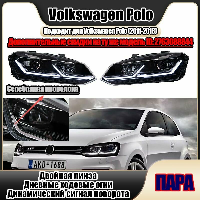 Фары автомобильные