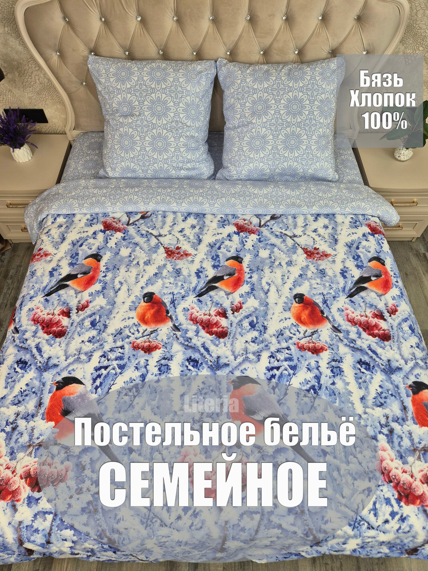 Постельное белье бязь семейный, два Пододеяльника, Наволочки 70\70 Хлопок 100% производство Иваново плотность 120 гр/м2