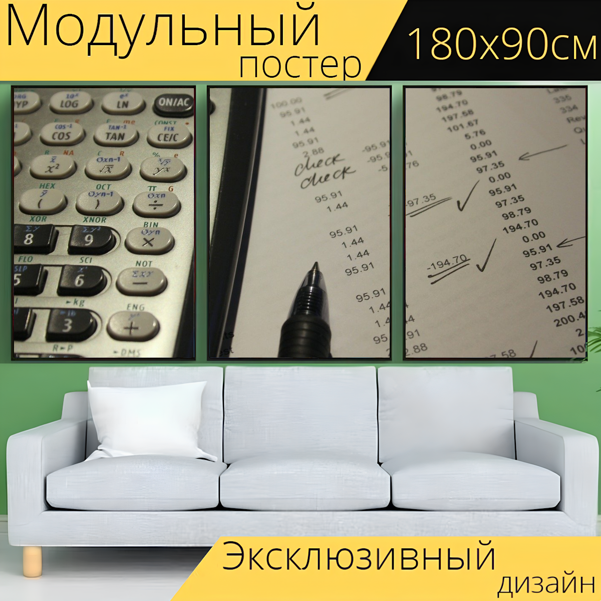 Модульный постер "Бухгалтерский учет, отчет, кредитная карта" 180 x 90 см. для интерьера на стену в тубусе