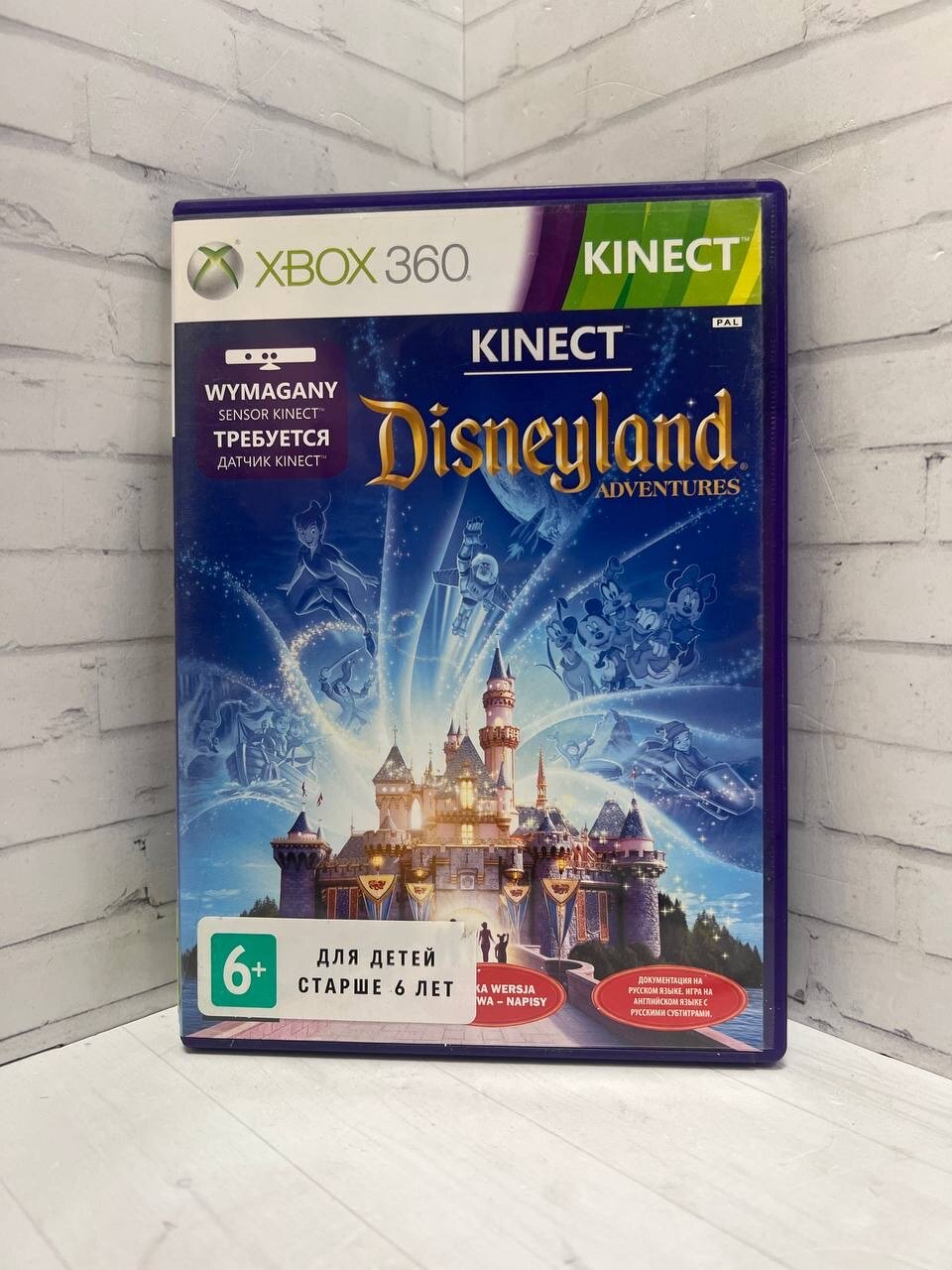 Диск на Xbox 360 Disneyland kinekt