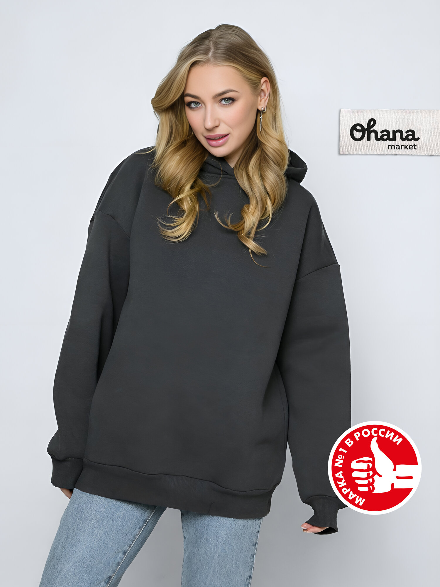 Худи спортивное утепленное