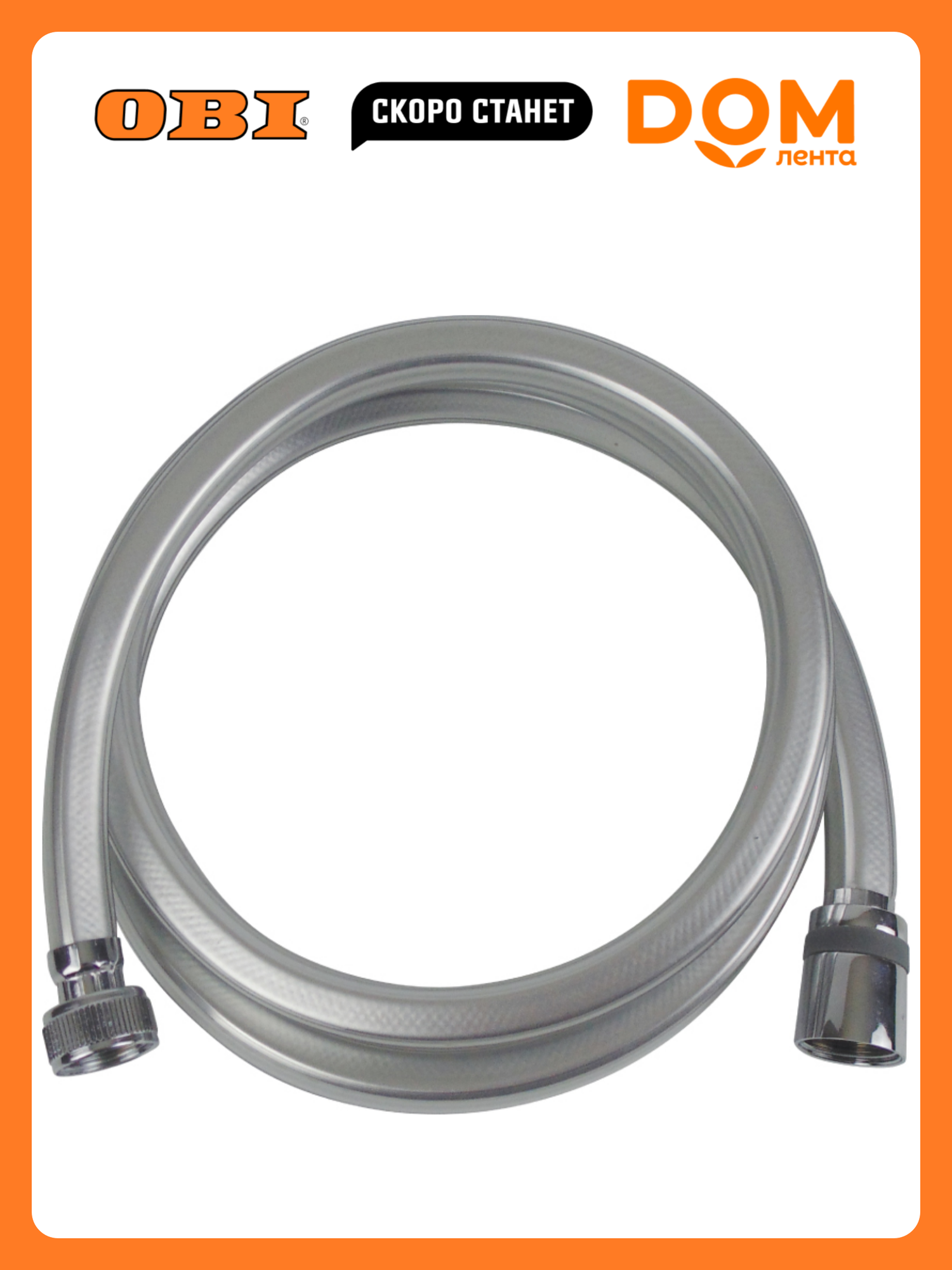 Шланг душевой Lemark LE8053P, ПВХ квадратного сечения, 150 см, TURN-FREE