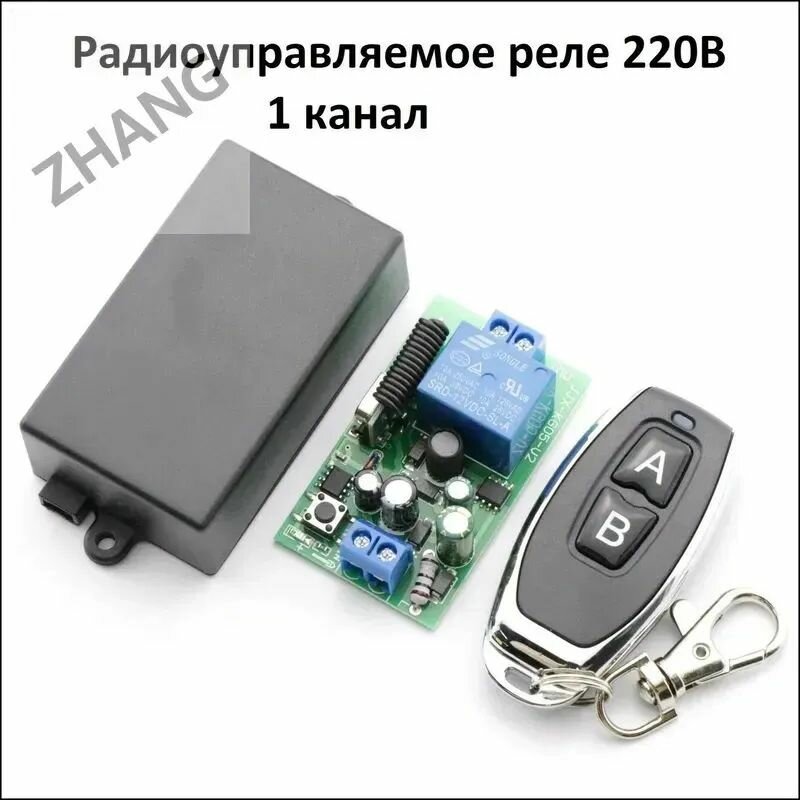 Эксклюзивный модуль для автоматических ворот