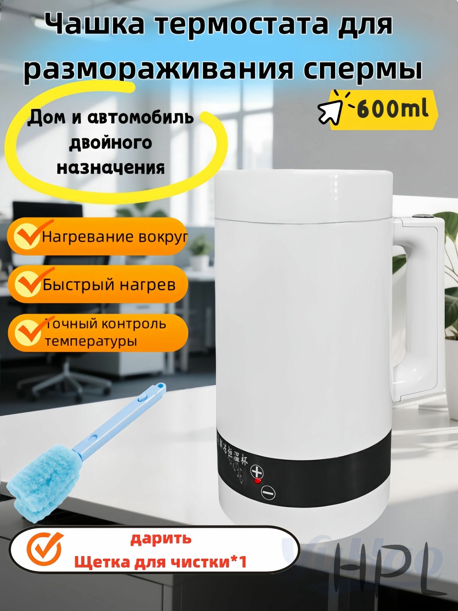 Средство для ухода за сельскохозяйственными животными