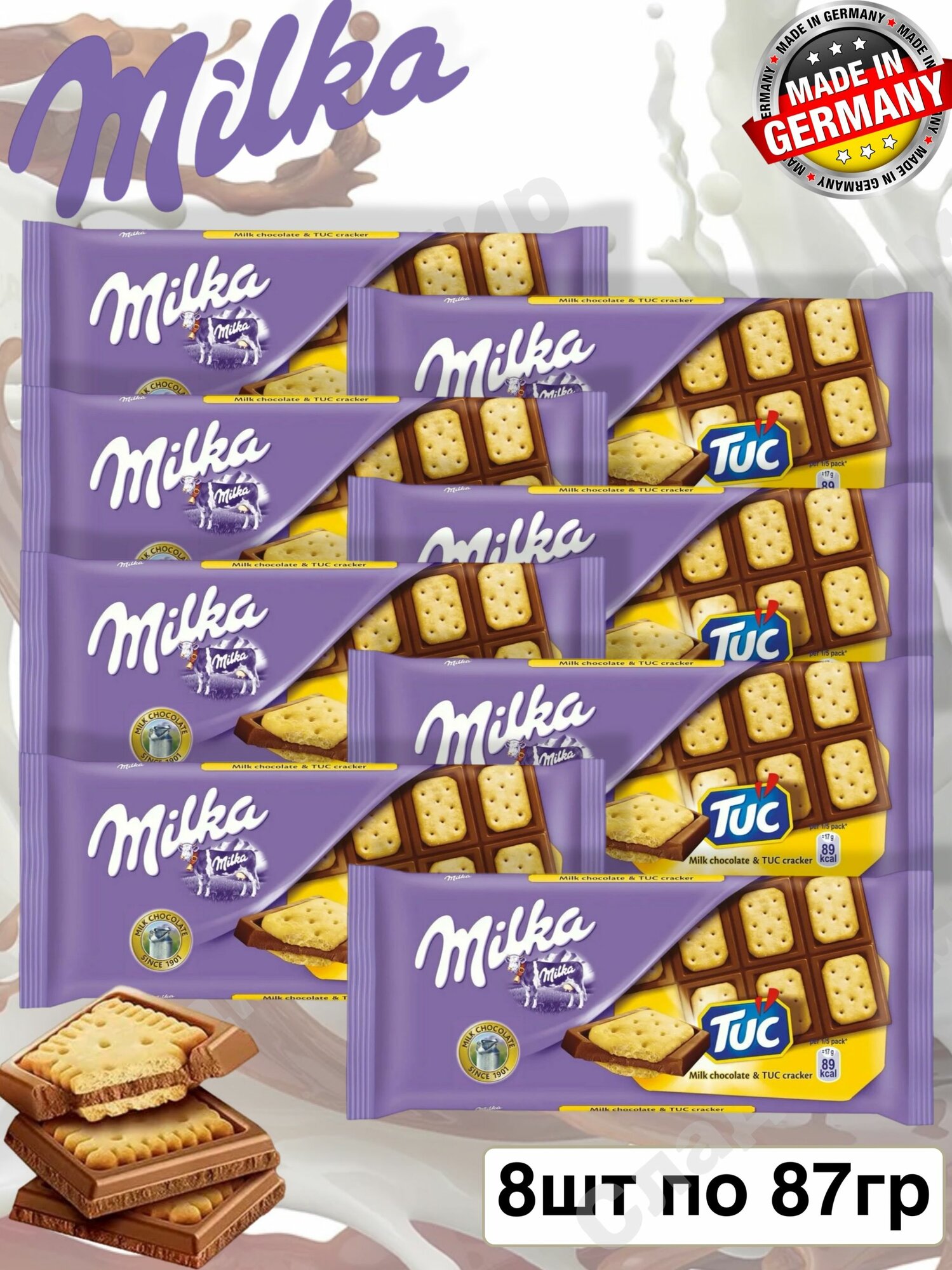 Шоколад плиточный Milka Tuc / Милка Тук 8шт