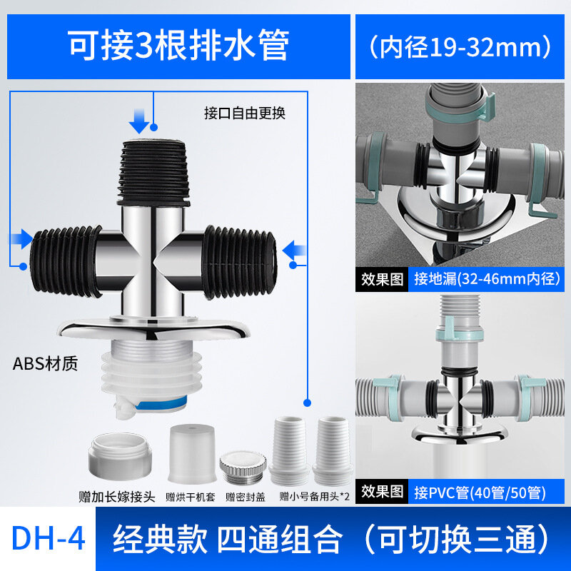 Соединитель для слива стиральной машины Hansha, дренажная труба, сливное устройство из нержавеющей стали для ванной комнаты с защитой от запаха и перелива.