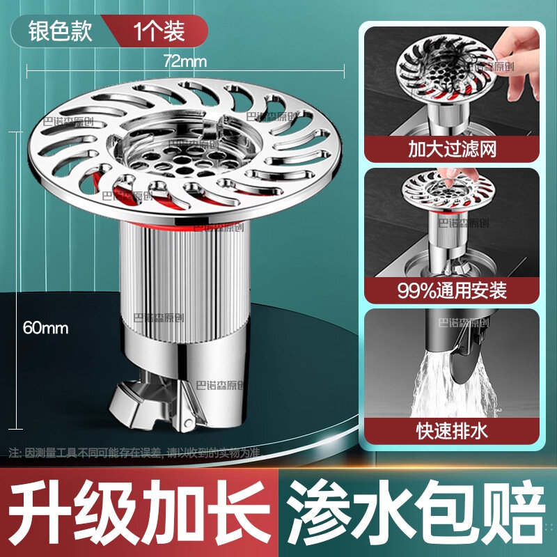 Антизапаховый сливной трап для ванных комнат, универсальное удлиненное устройство для предотвращения запаха из канализации, герметичная крышка с фильтром против насекомых.