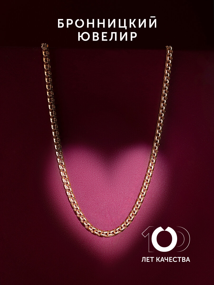 Цепь серебро, 925 проба, золочение