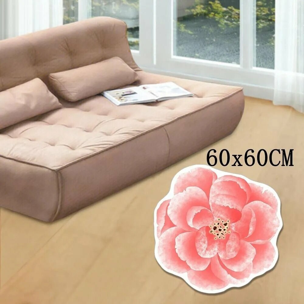 Ковер 60x60 см