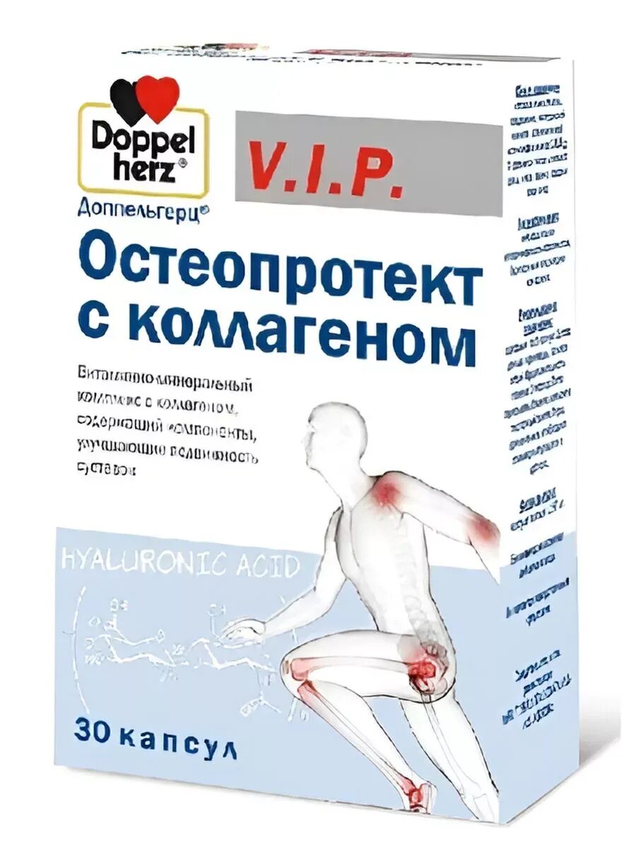VIP остеопротект с коллагеном