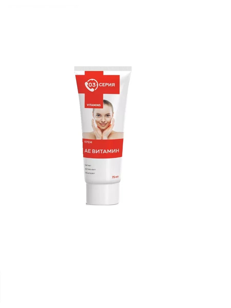 Крем для лица и тела 75 мл 1шт