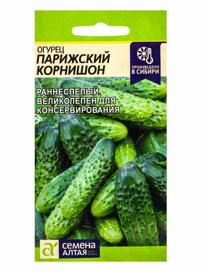Семена Огурец Парижский Корнишон , 0.5 г, Семена Алтая