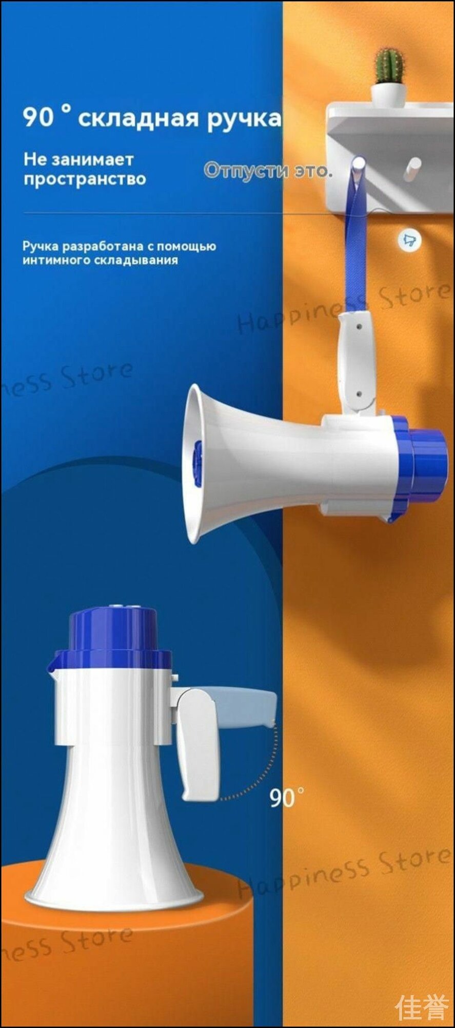 Громкоговоритель рупорный xf бестселлер