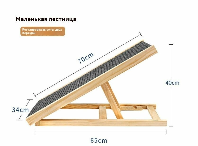 Пандус для животных