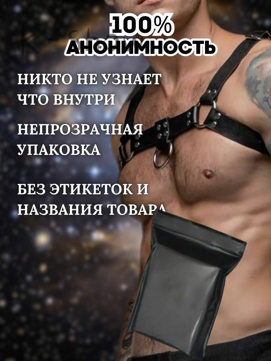 Аксессуар БДСМ