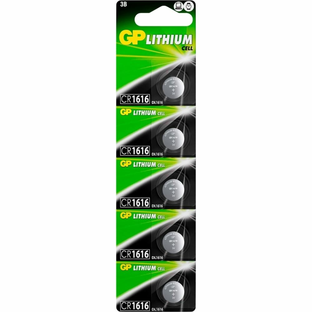 Литиевые дисковые батарейки GP lithium