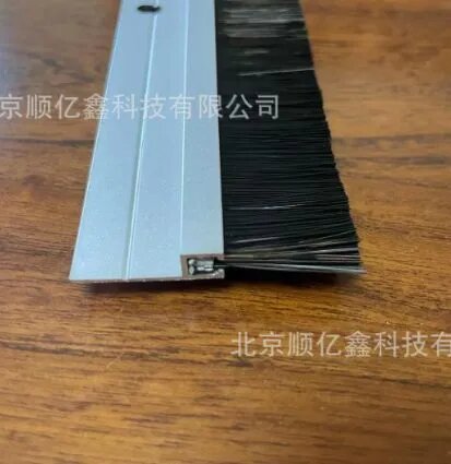 Линейный уплотнитель - щетка неокрашенный 1000 мм, ворс 45 мм, С винтами