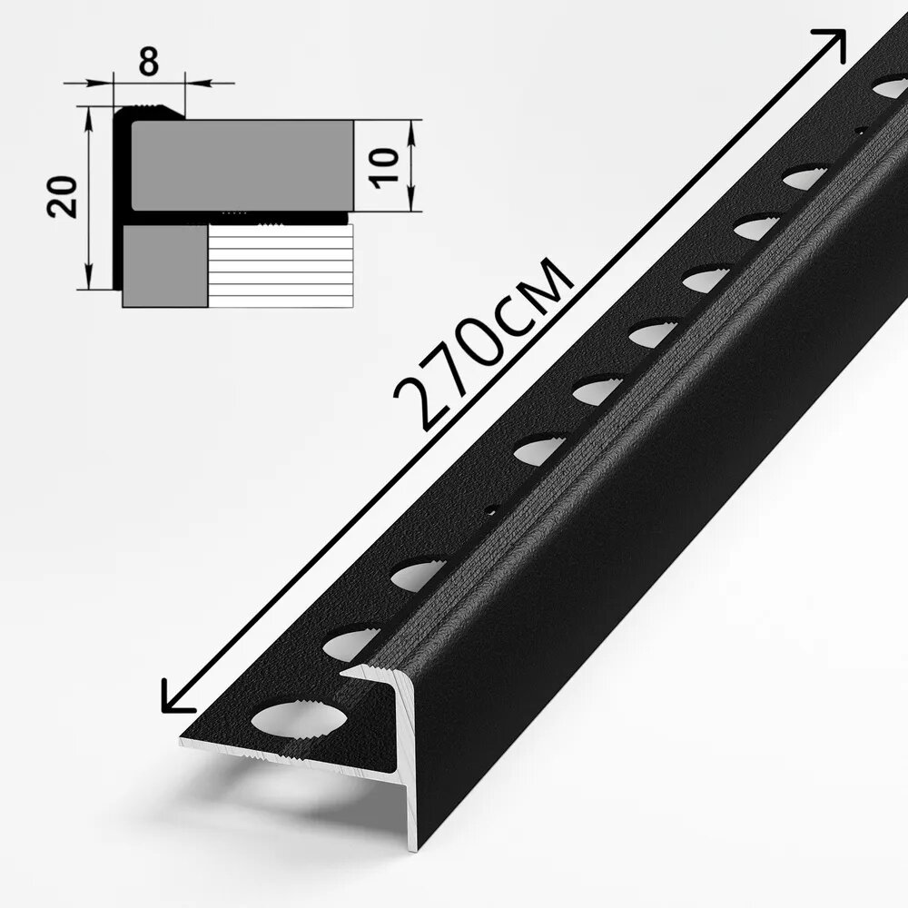 Уголок для плитки 10мм алюминиевый F - образный , профиль длиной 2,7 метра , чёрный ПУ 13.2700.15