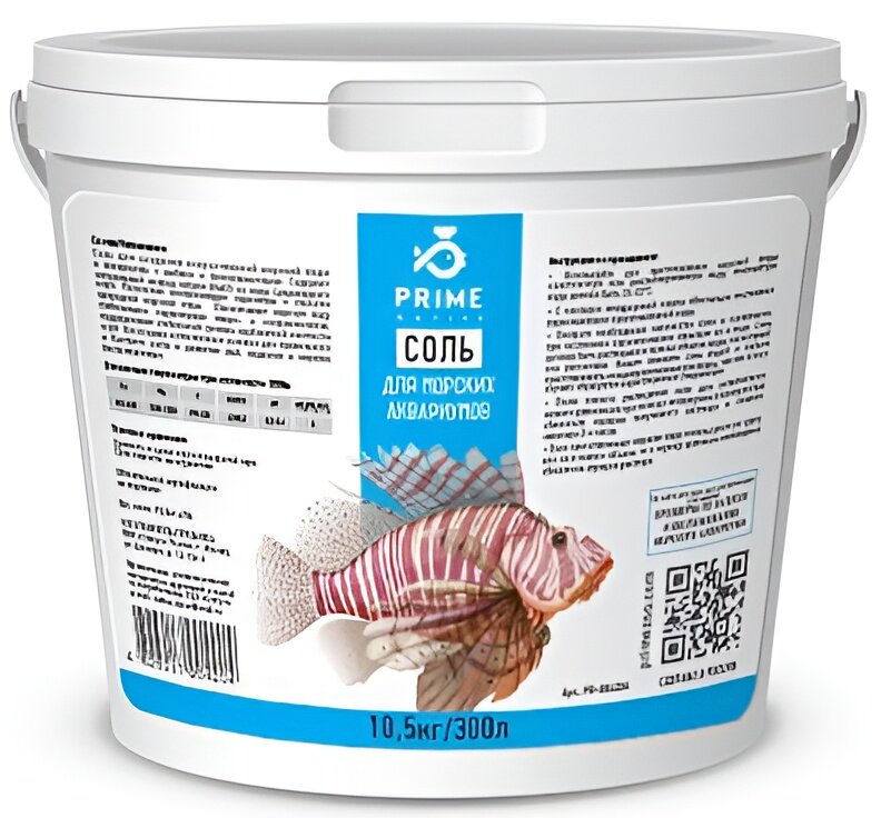 Соль Prime для морских аквариумов 10,5 кг (ведро) на 300 литров