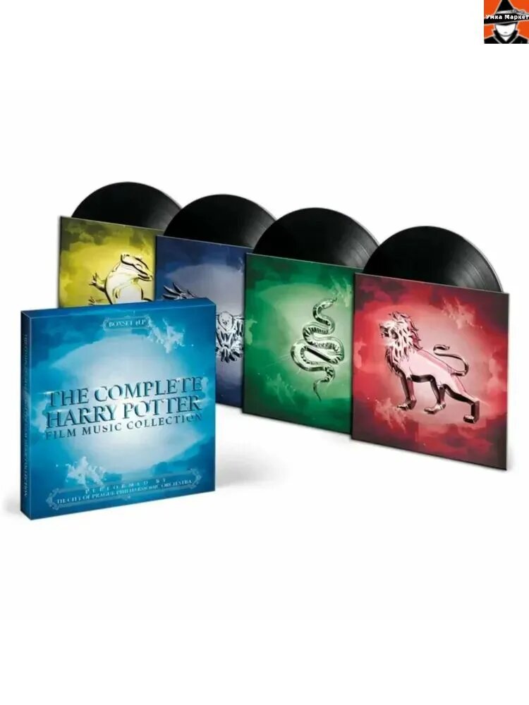 Harry Potter: The Film Music Collection (Performed by Prague Philharmonic) 4LP Виниловая пластинка Коллекционное издание