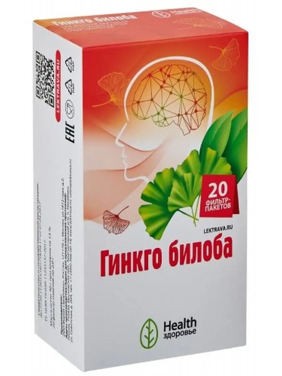 Гинкго билоба 2 гр 20 шт. фильтр-пакеты