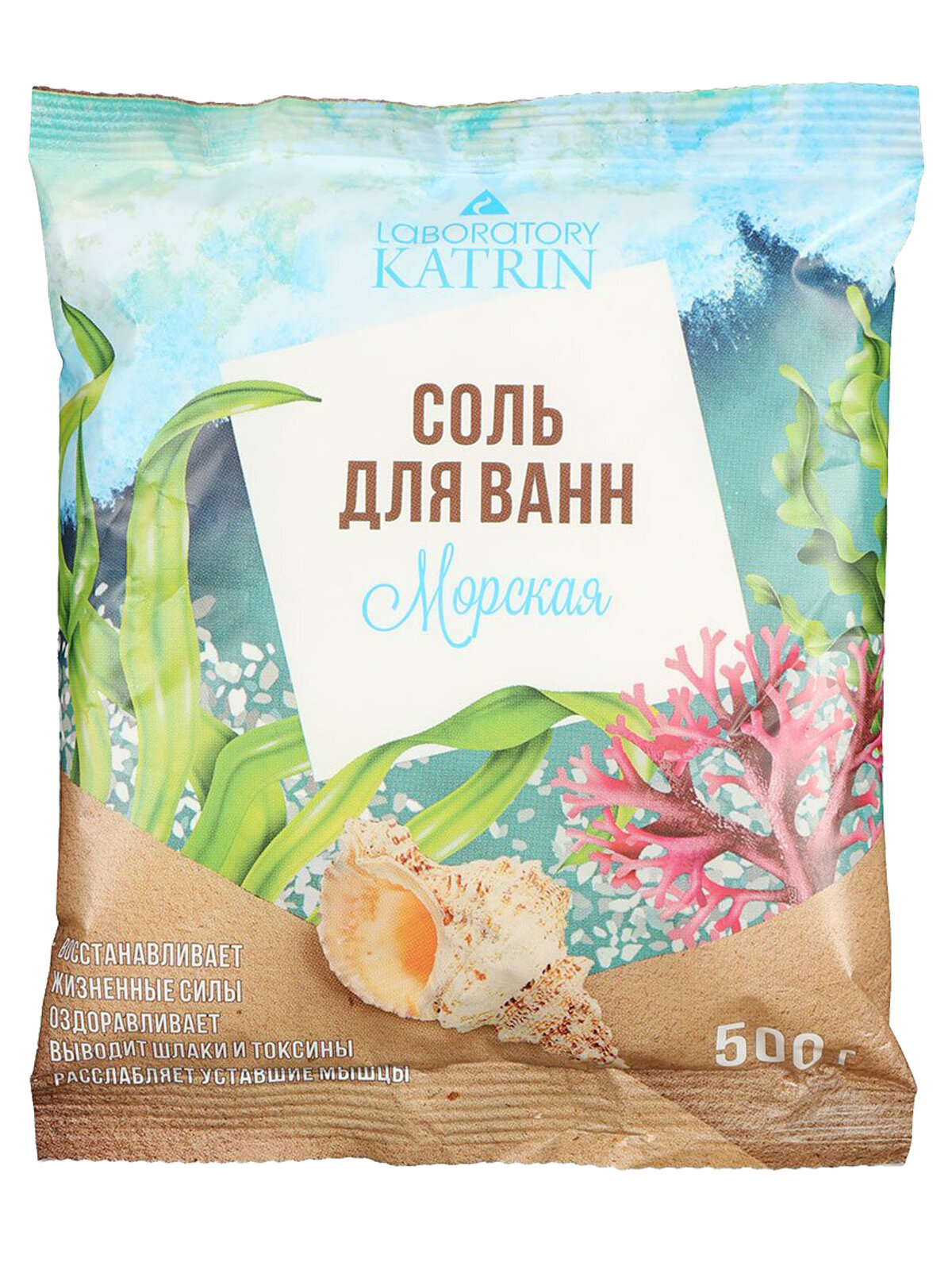Соль для ванн Лаборатория Катрин "Морская", натуральная, 500г