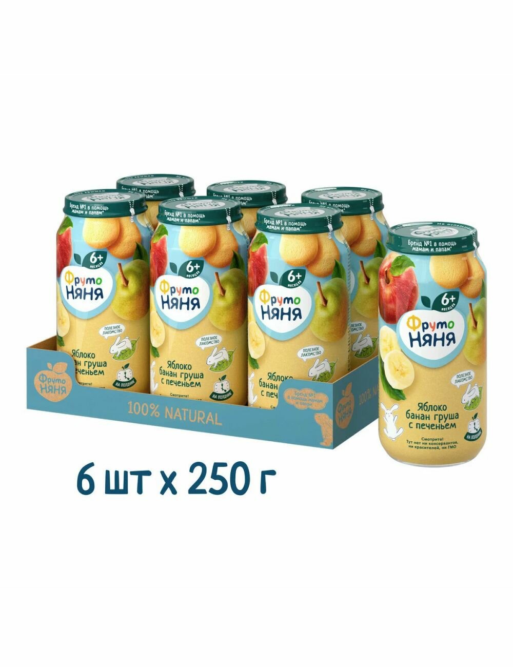 Пюре ФрутоНяня с 6 месяцев Яблоко-банан-груша-печенье 250г 6шт