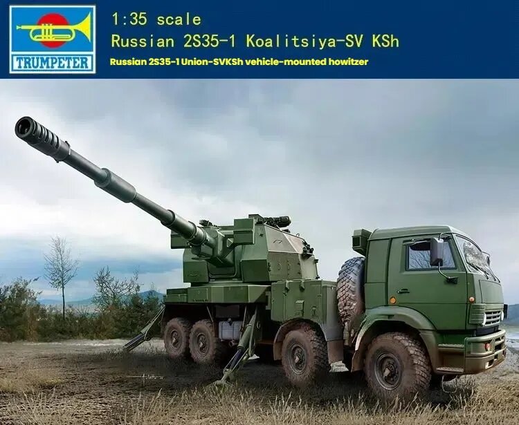 Trumpeter 01085 1/35 Россия 2S35-1 Koalitsiya-SV KSh Автомобильная гаубица сборная модель
