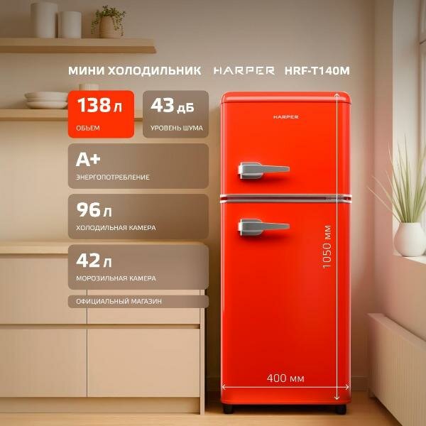 Холодильник Harper HRF-T140M RED