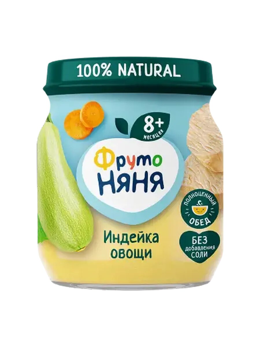 ФрутоНяня Пюре индейка/овощи 100г
