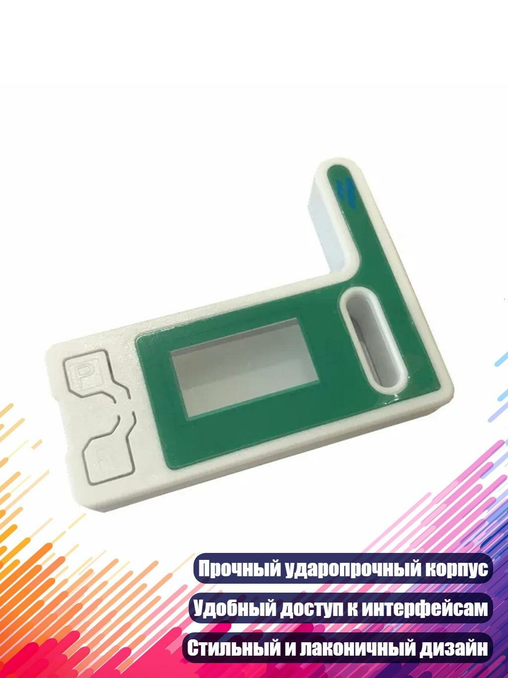 Корпус-защита ABS для платы Heltec WiFi LoRa32 v3