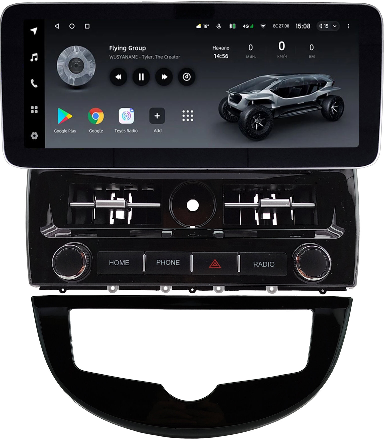 Штатная магнитола Nissan Pulsar 6 (C13) 2014-2018 12.3 дюйма Teyes LUX ONE (Round Corner) 6/128 RM-0578 Android 10 (4G-SIM, 6/128, DSP, QLed) Mercedes