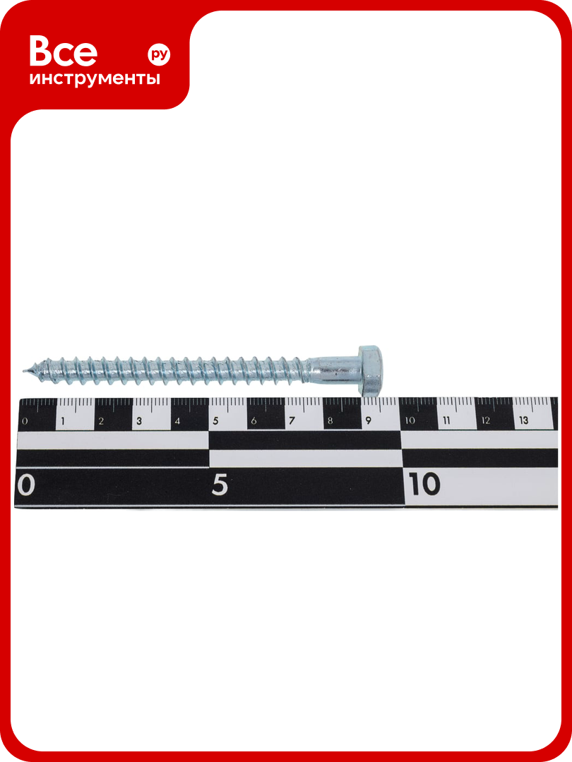 Шуруп для крепления лаг и реек (Глухарь) Крепстор 8х90, 70 шт 4665316992423