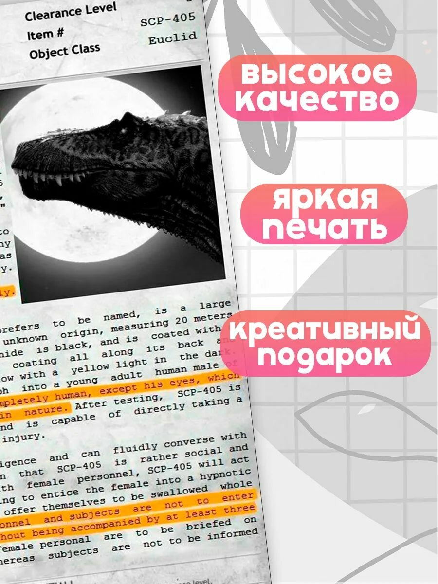 Постер на стену SCP Foundation, плакат 1шт, А4 размер. — фото 1