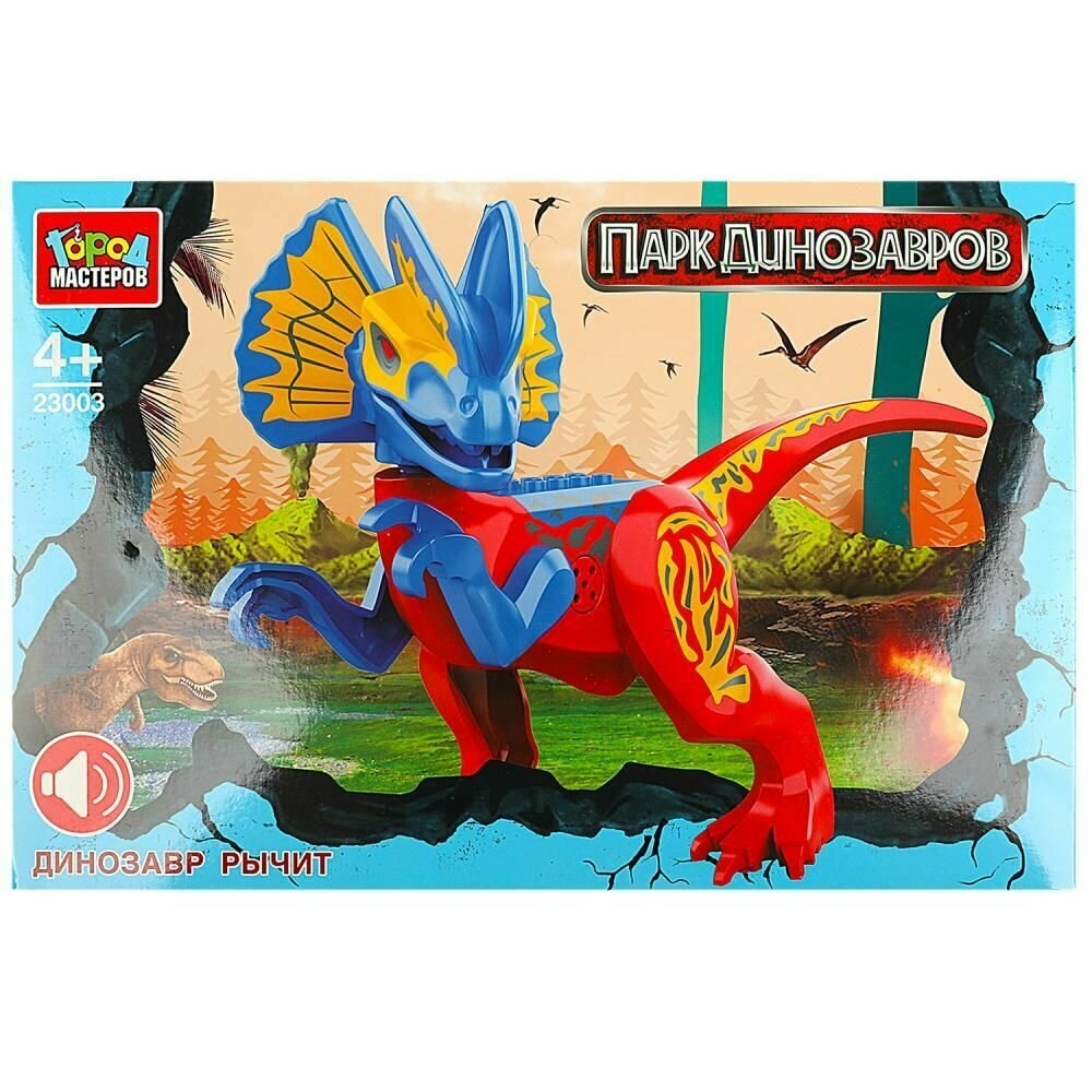 Конструктор Динозавр (звук) 23003