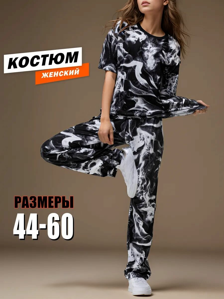 Комплект Осень-зима 2025