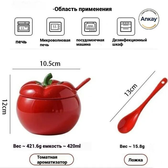 Солонка, 420 мл, 1 шт — фото 1