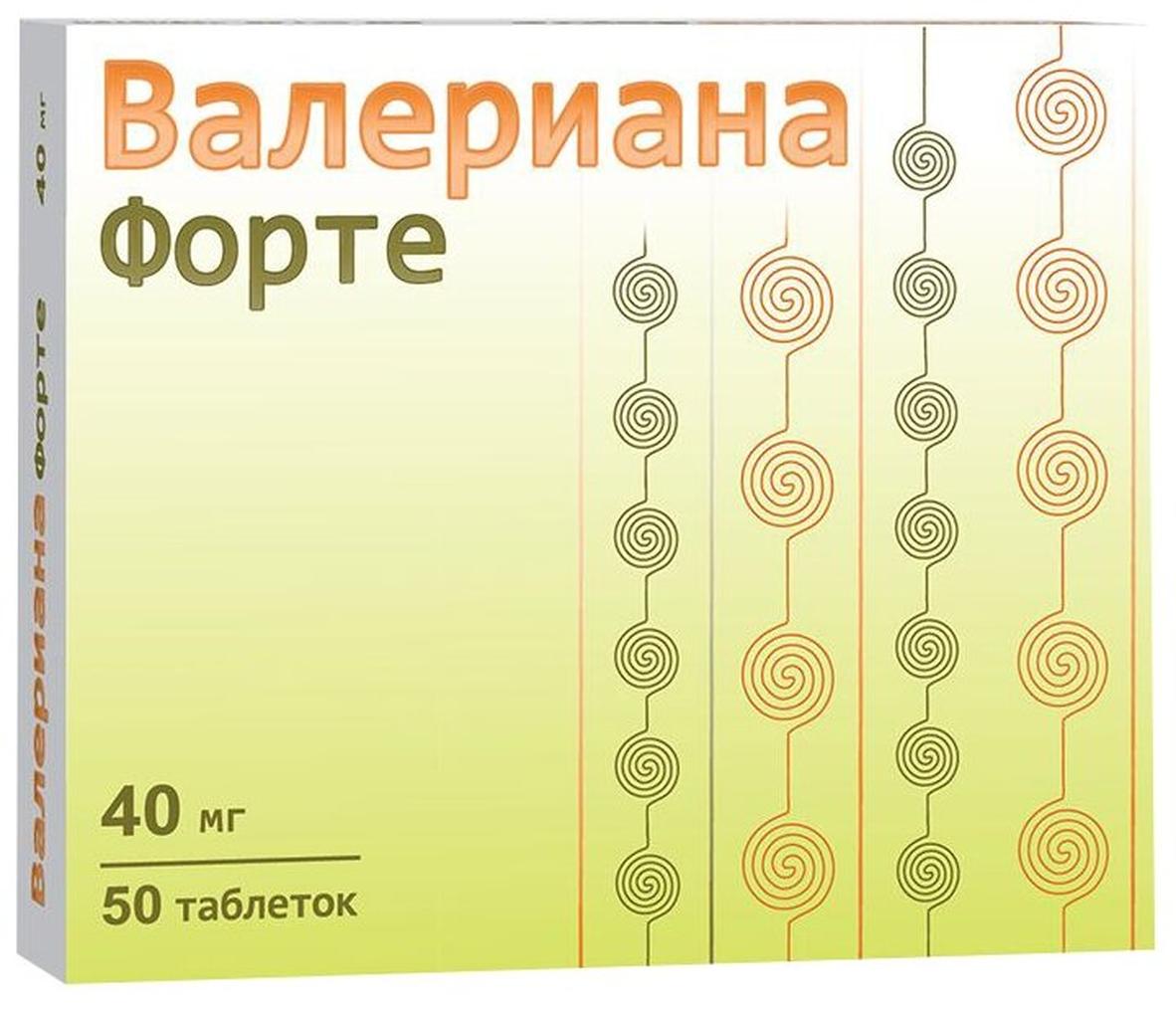 Валериана Форте* таб. п/пл/об №50