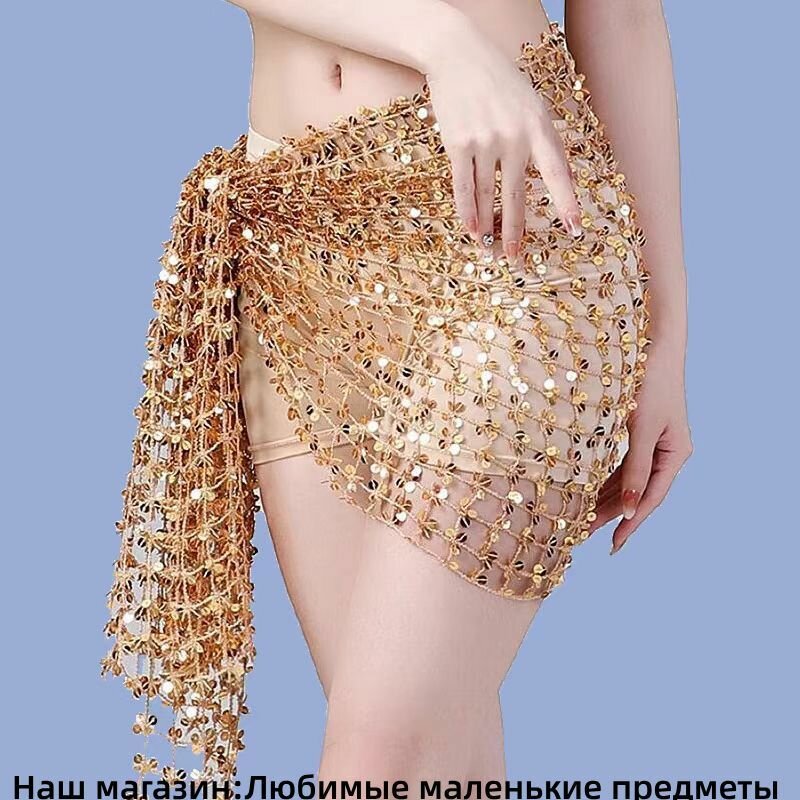 Пояс для танца живота, восточных танцев