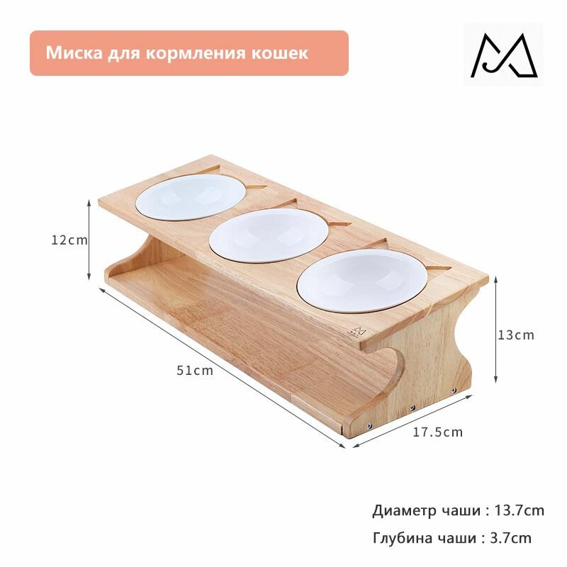 Посуда для кошек и собак, керамическая миска для подачи воды и корма домашним животным, дубовая подставка, 3 миски